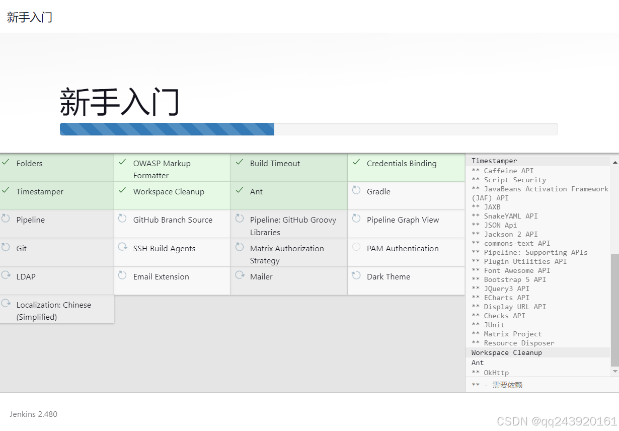 docker安装jenkins，并配置jdk、node和maven_docker jenkins 配置jdk-CSDN博客