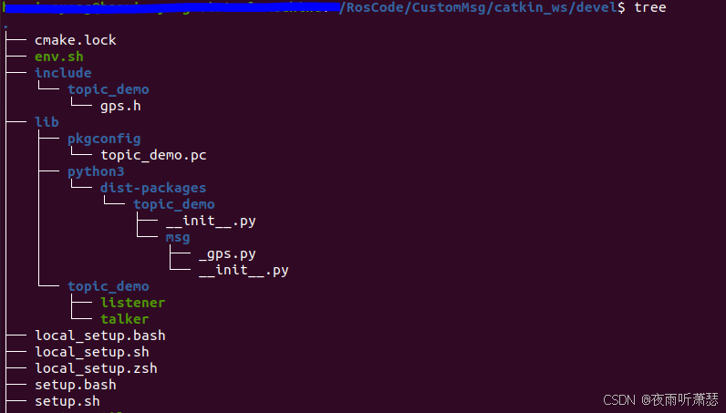 ubuntu20.04的 ROS安装、入门与ROS的CMake配置_在ros中安装cmake-CSDN博客
