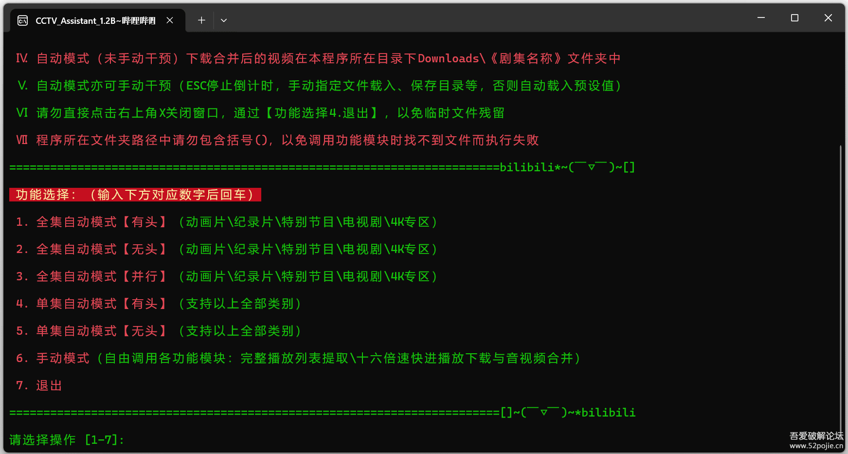 [Windows] Assistant_1.2B 视频下载-CSDN博客