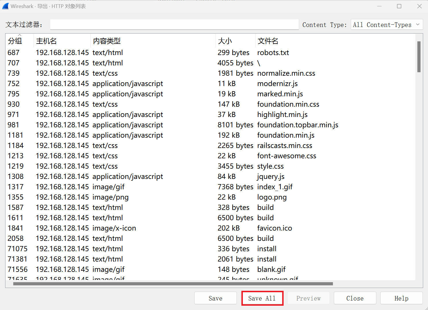 BUUCTF [SUCTF2018]followme 1-CSDN博客