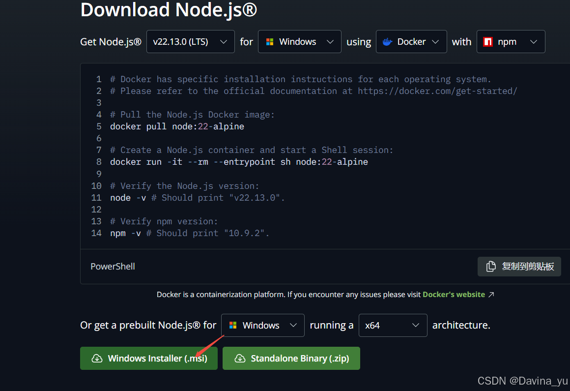 安装 Node.js 和 Vue CLI 完整流程_node.js 和vue cli-CSDN博客