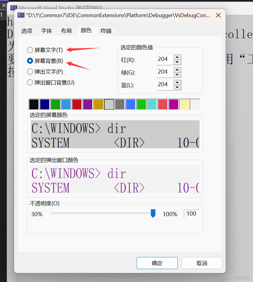 使用C语言完成实现贪吃蛇小游戏（超详细完整版）_利用c语言开发主体程序,结合鼠标、键盘等设备的控制,综合实现pc上的贪吃蛇游戏-CSDN博客