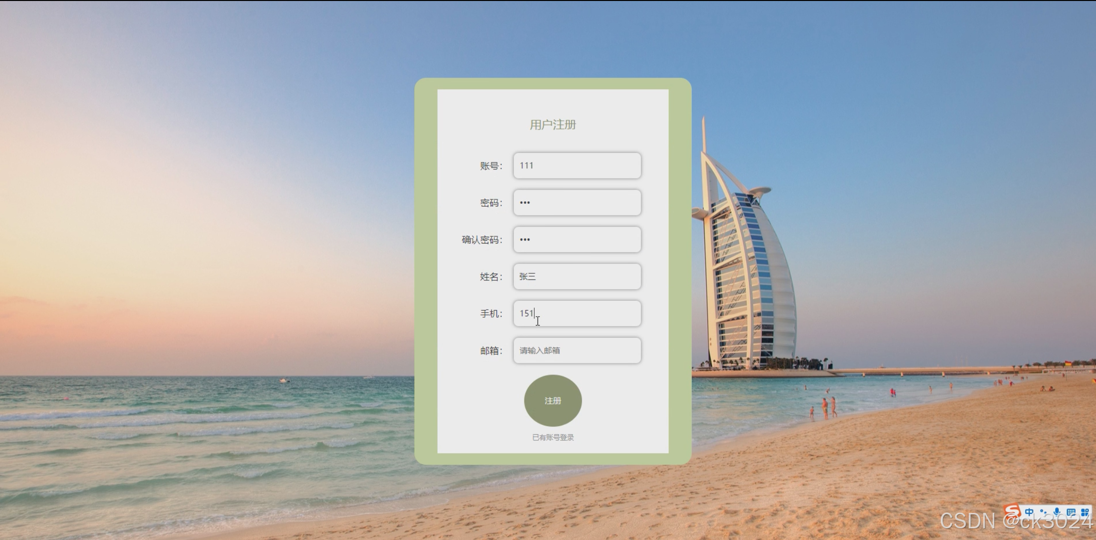 Springboot计算机毕业设计食品推荐平台的设计与实现7lvxr Csdn博客