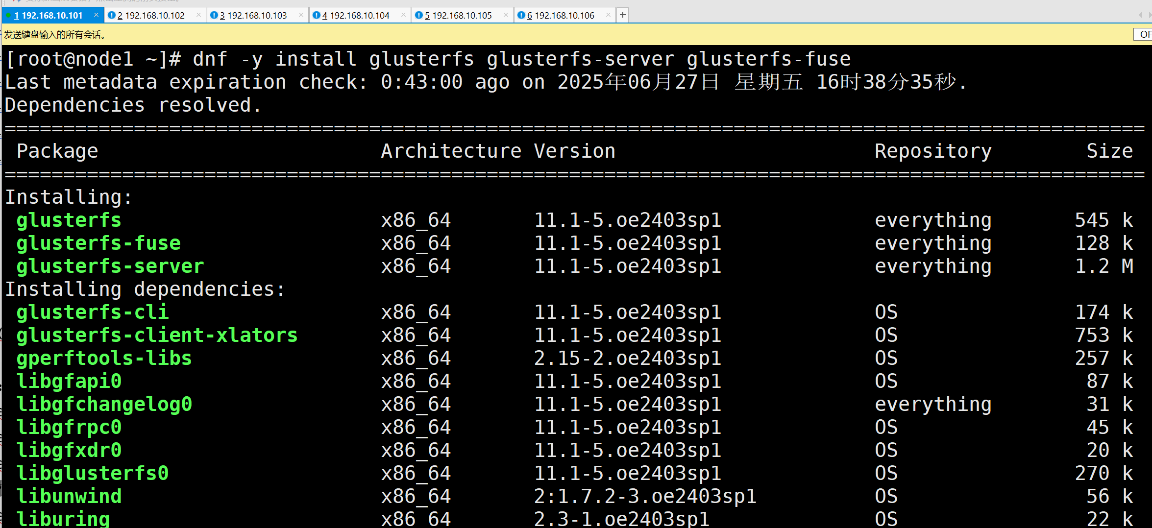 GFS 分布式文件系统-CSDN博客