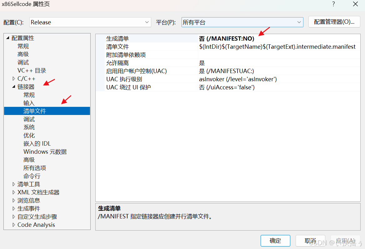 PE文件（十四）shellcode框架_shellcode编写-CSDN博客