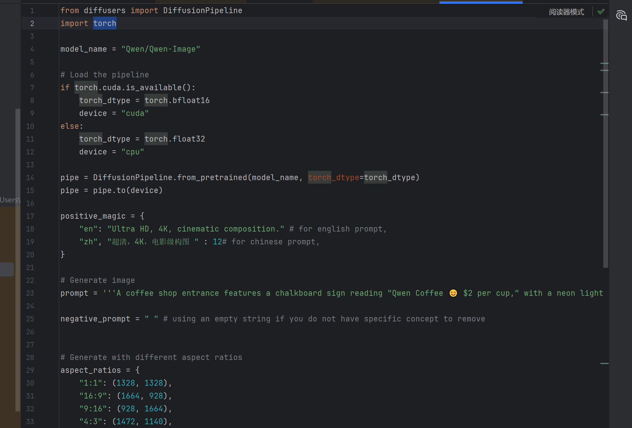 Datawhale AI夏令营 「2025全球AI攻防挑战赛-赛道一：图片全要素交互认证-生成赛」的赛事项目实践_deep-fake-detector-v2-model-CSDN博客