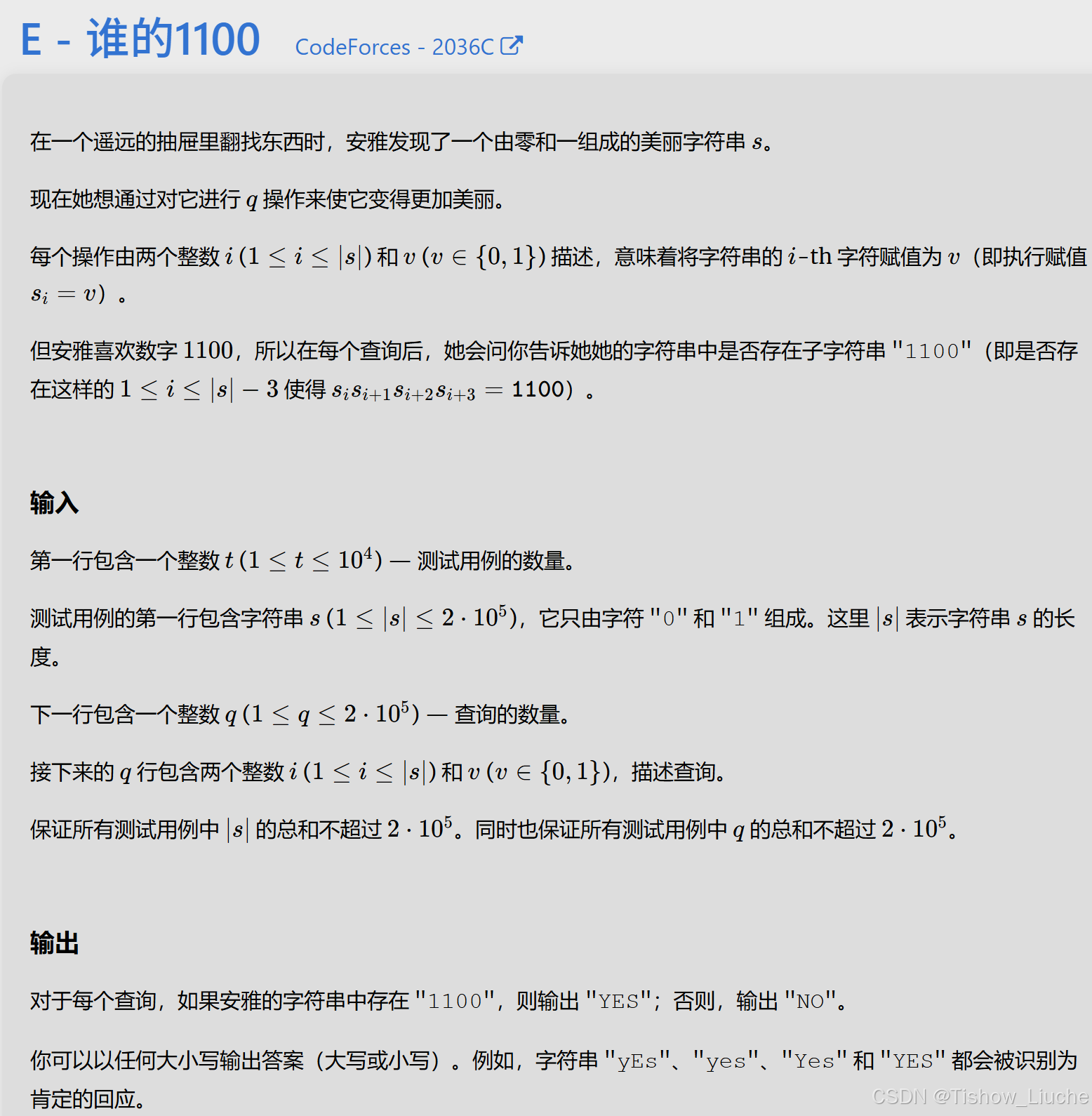 cordforces 2036C （E）-CSDN博客