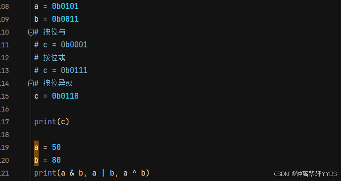 Python基础第二篇 Python 运算符(代码清晰,一目了然,小白看了都喜欢)python联系位运算符的使用每一种位运算提交一个示例需包括代码和运行结果 And、 Csdn博客