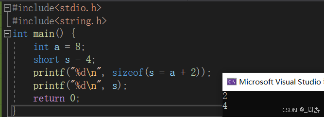 【C语言】_sizeof与strlen_c语言 strlen和sizeof-CSDN博客