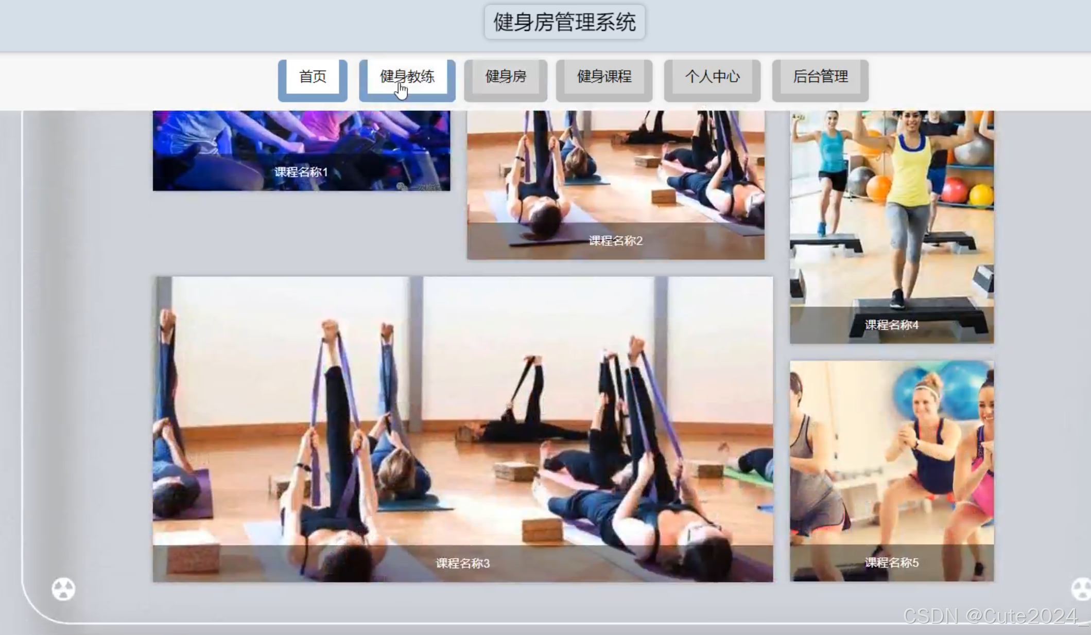 Springboot健身房管理系统n27nw（程序+源码+数据库+调试部署+开发环境）-CSDN博客