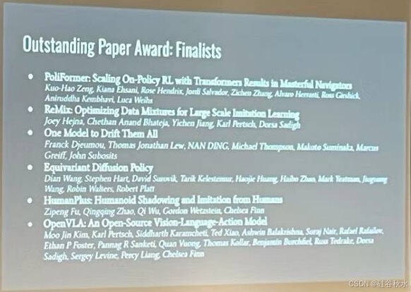 CoRL’24 会议简记-CSDN博客