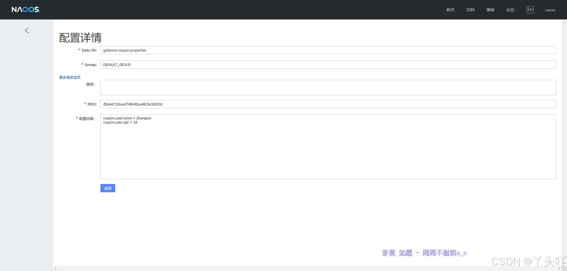 SpringBoot整合Nacos_springboot3.4整合nacos-CSDN博客