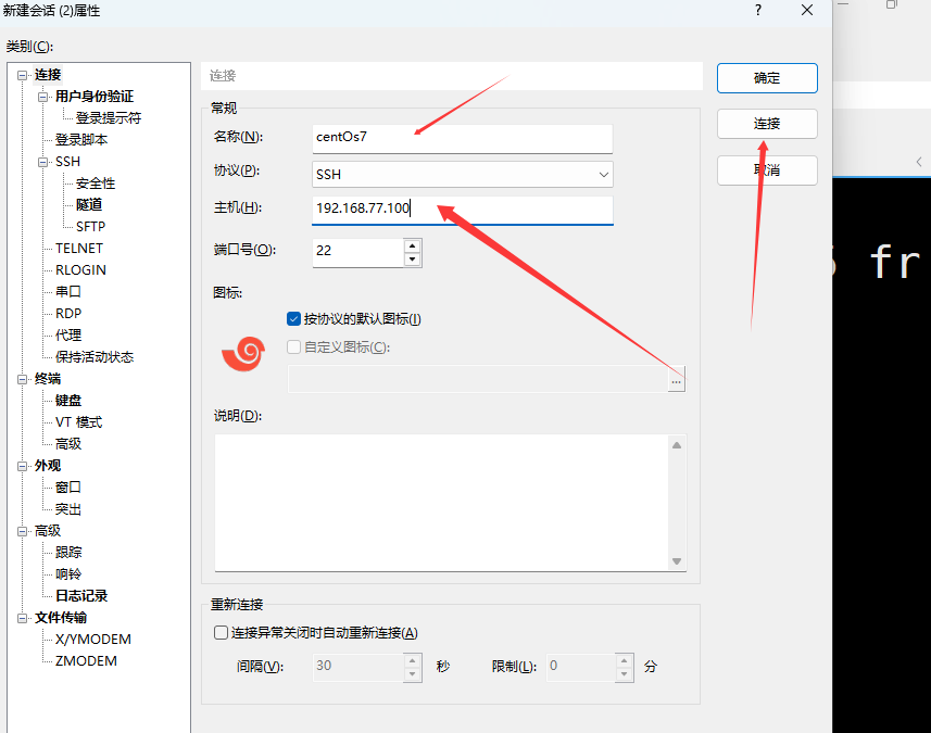 部署静态网页到linux虚拟机上小白教程在linux下部署web项目将本地开发的简单 Web 应用程序部署上传虚拟机中。配置运 Csdn博客