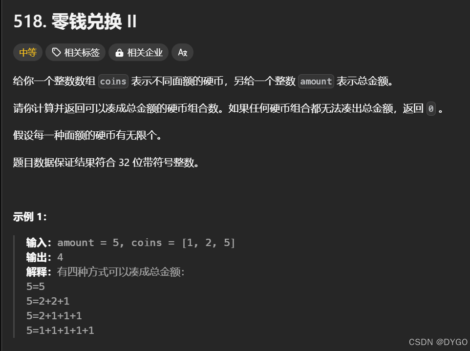 【LeetCode】“三步法”——动态规划（Dynamic Programming,DP）及其优化_leetcode动态规划-CSDN博客