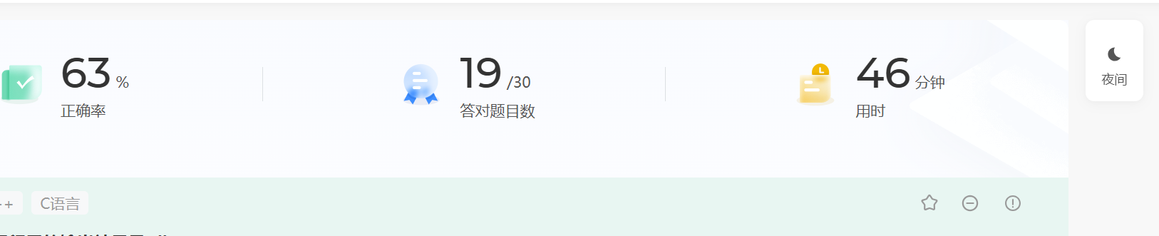 c基础day11-CSDN博客