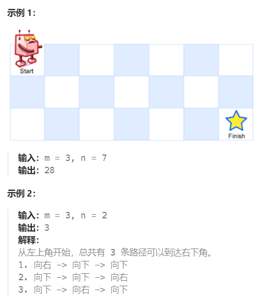 代码随想录day34 动态规划part02-CSDN博客