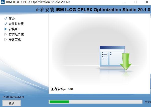 Cplex20.1.0 安装教程和附件下载 免费分享_cplex下载-CSDN博客