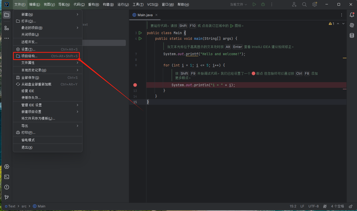 使用 Intellij Idea 轻松连接 Java 与 Mysql 8 数据库idea Java连接mysql数据库 Csdn博客