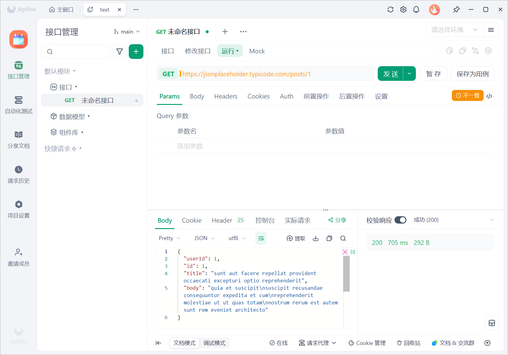 学习：入门uniapp Vue3组合式API版本（9）-CSDN博客