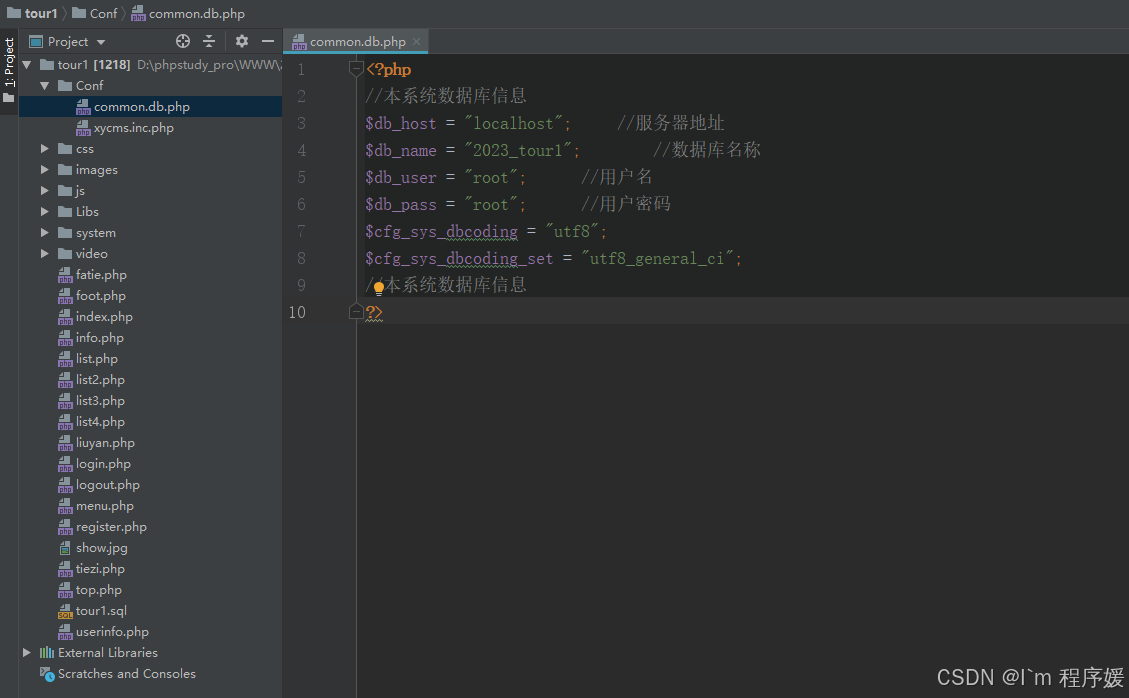 Php毕业设计旅游网站旅游系统phpmysqlhtml基于php的旅游网站旅游管理系统php Csdn博客