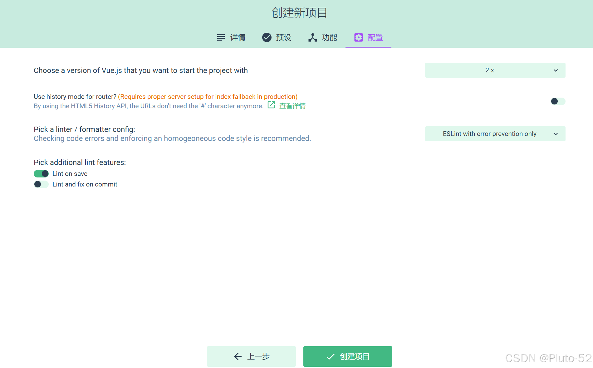 JavaWeb学习之Vue项目搭建_用vue制作javaweb项目-CSDN博客