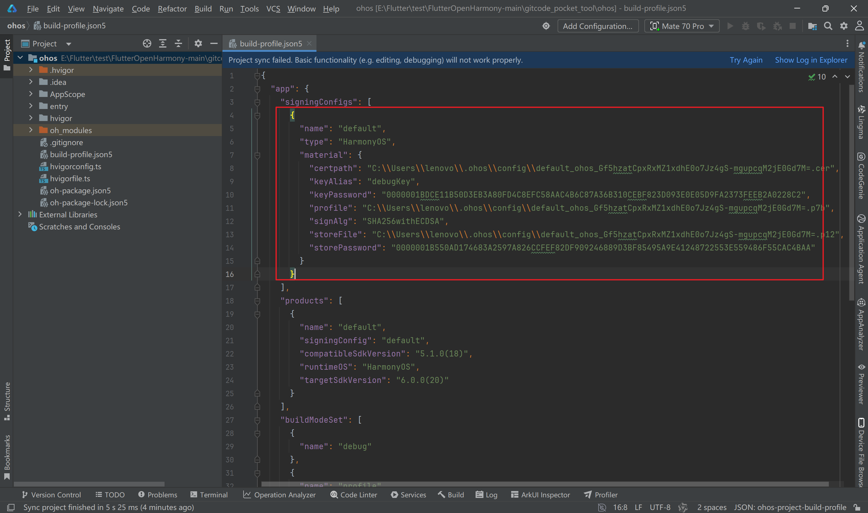 DAY【4-6】开源鸿蒙Flutter如何搭建GitCode口袋工具-CSDN博客