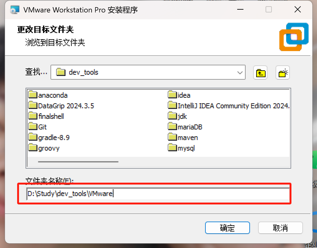 虚拟环境搭建开源云计算管理平台OpenStack（windows电脑）从搭建虚拟环境开始-VMware-centOS7_openstack搭建 ...