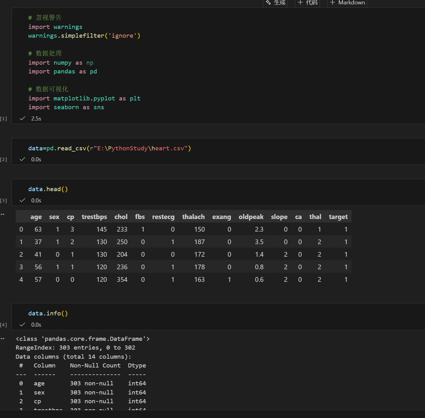 Day 10 机器学习建模与评估-CSDN博客