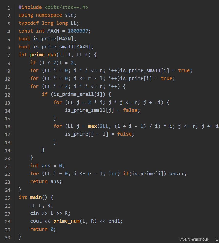 寒假c++第四讲-CSDN博客