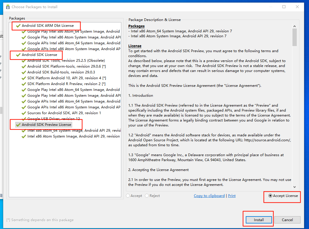 Windows安装Android SDK_windows 安装android sdk-CSDN博客