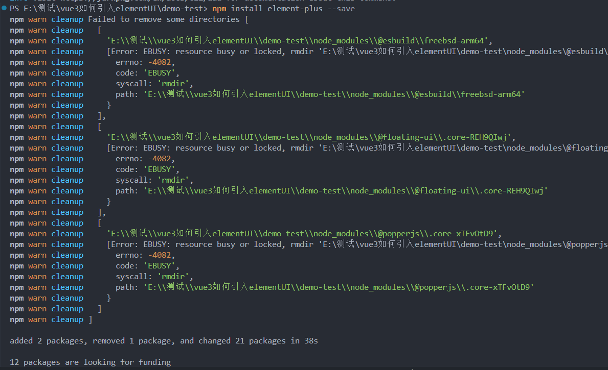 怎么在vue3项目中用element-plus_vue3 element-plus-CSDN博客