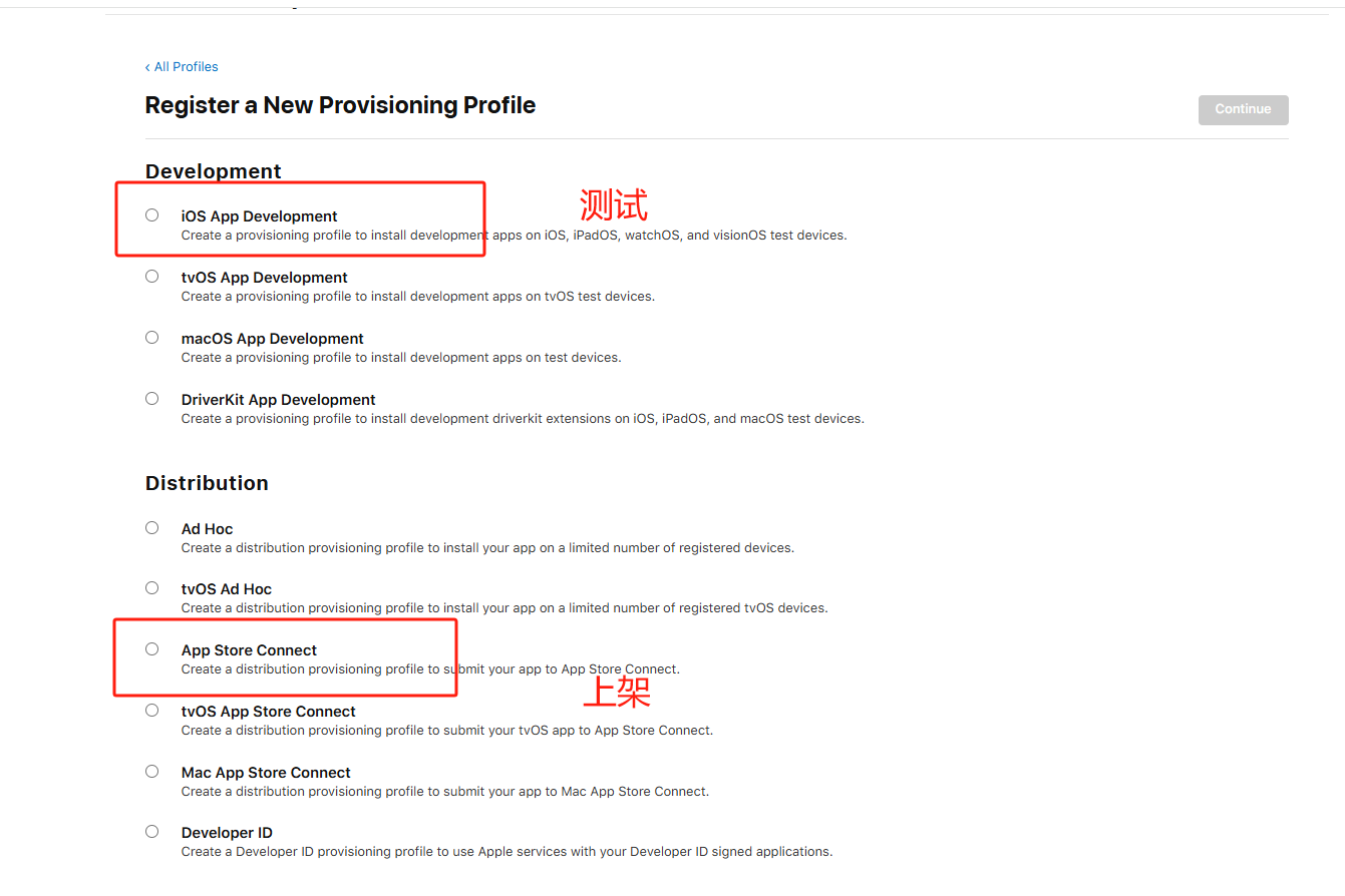 HbuilderX真机运行&打包ios证书生成-CSDN博客