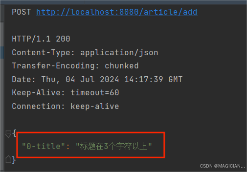 【spring Mvc】验证参数springmvc参数校验 Csdn博客