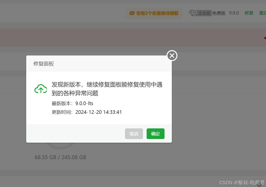 ssl证书错误module ‘OpenSSL.crypto‘ has no attribute ‘sign‘_module 'openssl.crypto' has no attribute ...