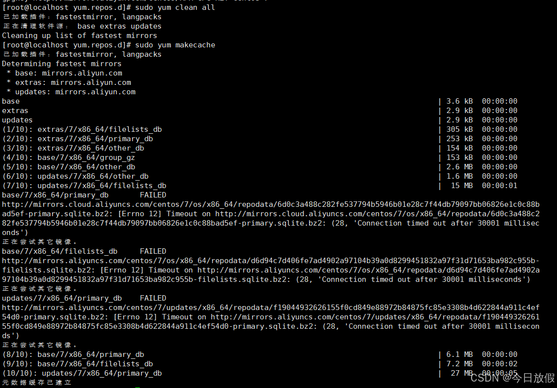 centos7 yum报错Cannot find a valid baseurl for repo: base/7/x86_64_centos7.9 cannot find a valid ...