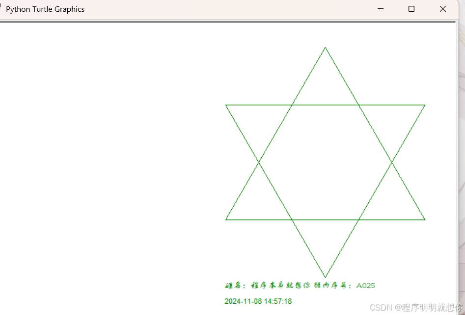 Python入门——顺序结构程序设计python顺序结构程序例题 Csdn博客