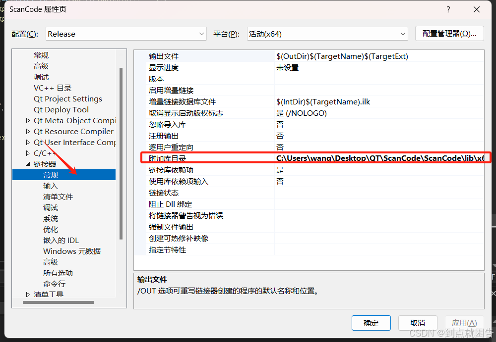 基于VS+Qt+Hlacon实现图片加载显示、缩放、移动_qt+halcon-CSDN博客