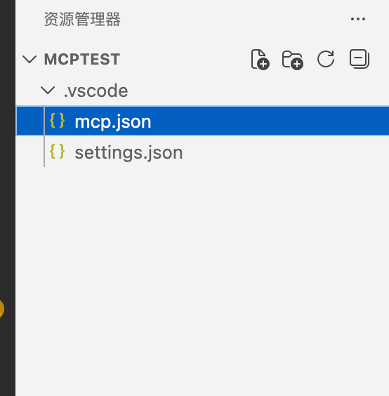 VSCODE 使用MCP操作postgresql_vscode postgresql mcp-CSDN博客