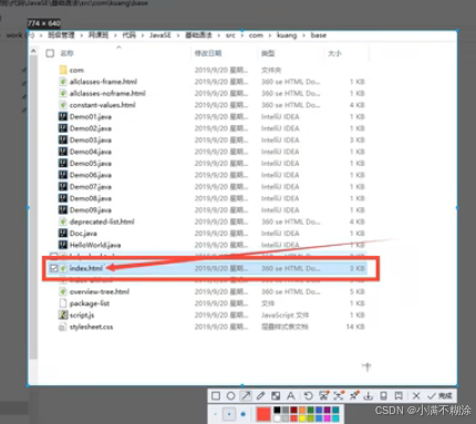 java基础-CSDN博客
