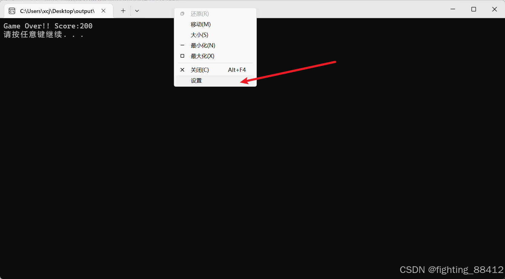 Window控制台实现俄罗斯方块（参照OneLoneCoder）-CSDN博客