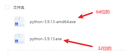【Windows】python安装包一键安装，python3.7，python3.8，python3.9，python3.10，python3.11，python3.12，python3.13 ...