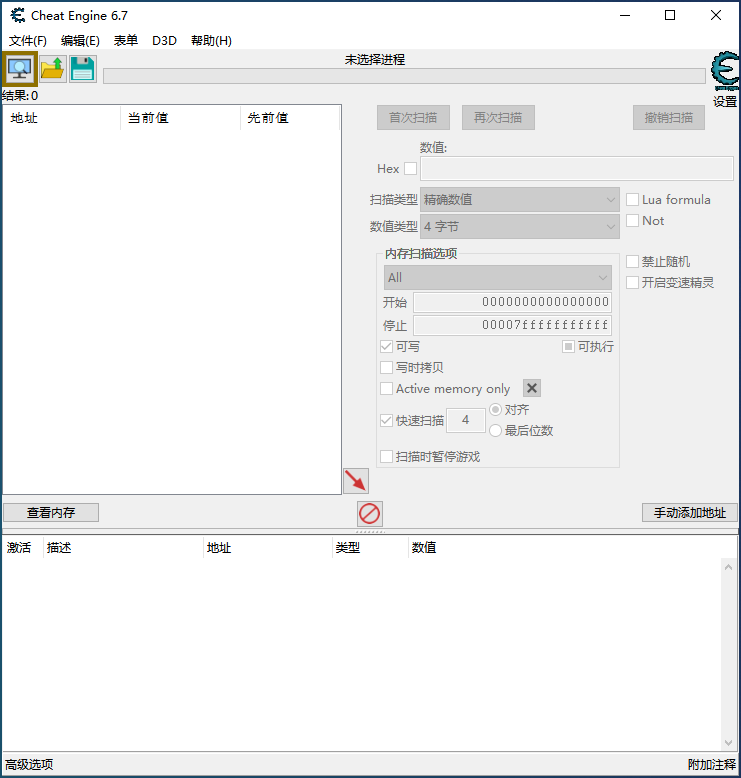 攻防世界——RE新手模式篇-CSDN博客