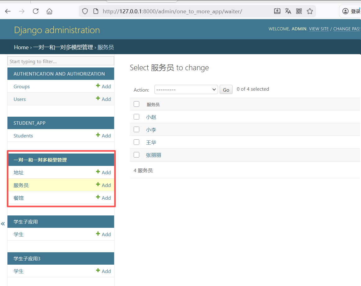9. admin后台管理系统-CSDN博客