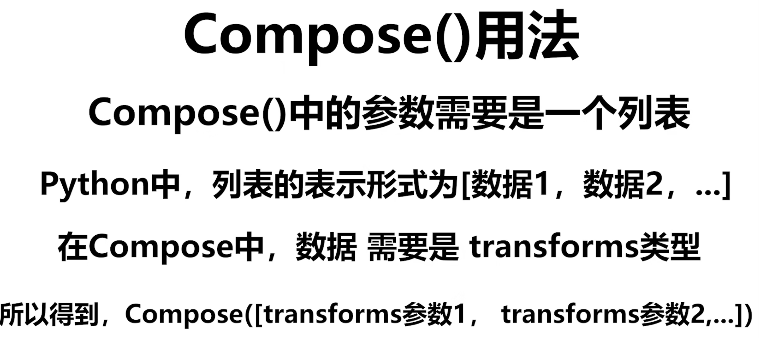 Transforms_from torchvision import transforms-CSDN博客