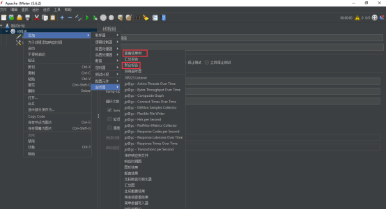 JMeter实战教程_jmeter windows-CSDN博客