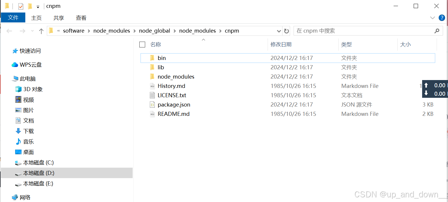 Node.js的12.16.1安装与配置（详细步骤）_node12-CSDN博客