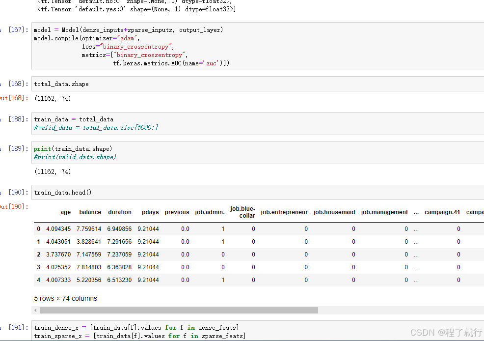 Wide&Deep模型和DeepFM模型_widedeep-CSDN博客