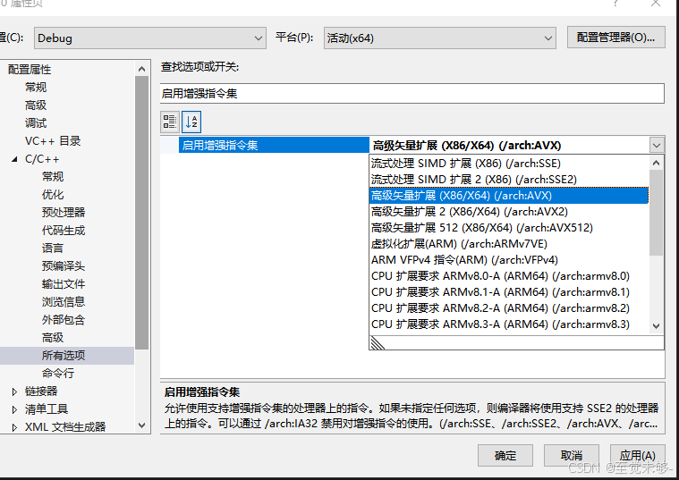 点云解决报错1——已在 1030.exe 中执行断点指令(__debugbreak()语句或类似调用)。_已在 project10.exe 中执行断点指令( debugbreak()语句或类似 ...