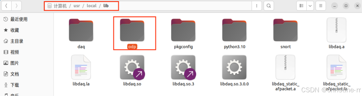 Ubuntu22.04上Snort3的安装与基本配置 _snort3安装-CSDN博客